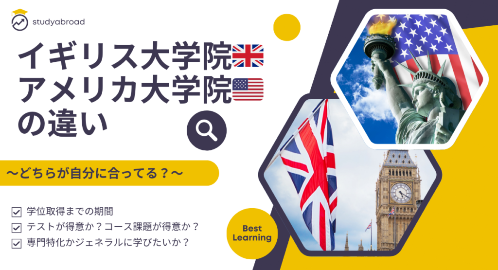 【最新版】ICL（Imperial College London）〜入学条件・大学院出願方法・Personal Statement書き方のコツ ...